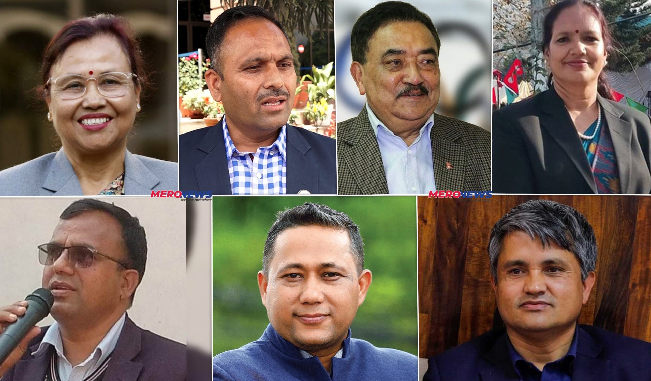 सहकारी छानबिन समितिको पहिलो बैठक बस्दै - Meronews